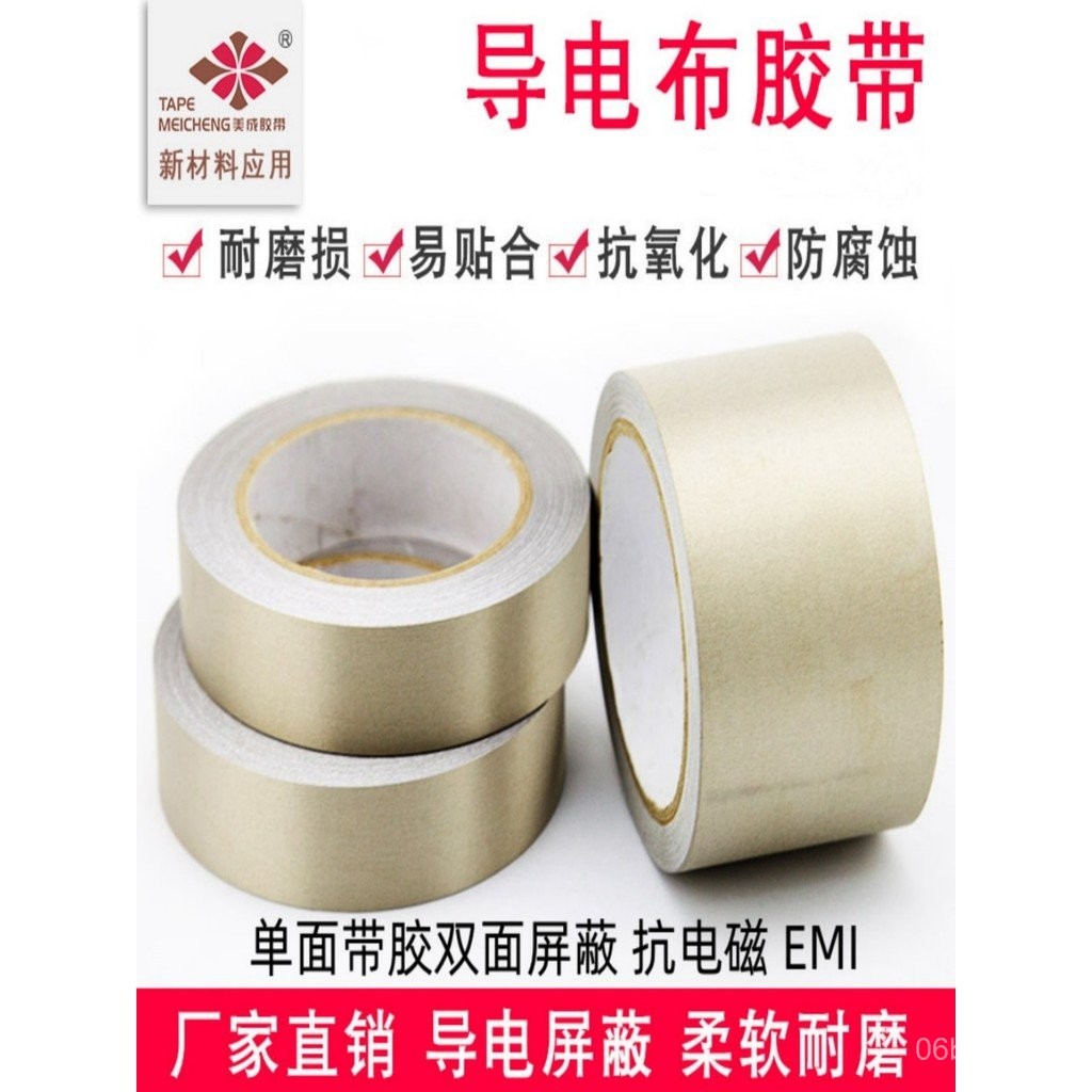 Single-Sided Conductive Cloth Tape Anti-Electromagnetic Interference ...
