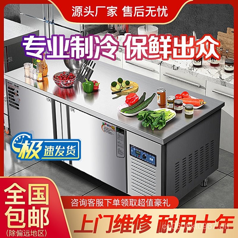 Refrigerated Workbench Freezer Operation Table Cold Storage Cabinet ...