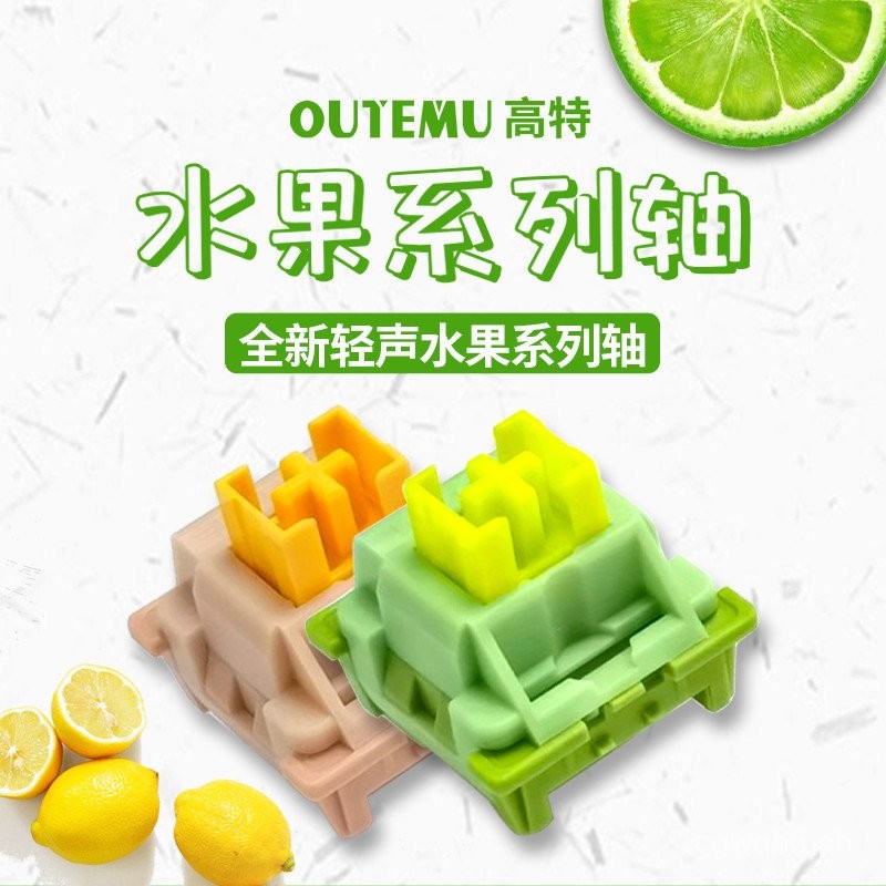 Gaote Peach Switch Lime Switch V2Mechanical Keyboard Hot-Swappable ...