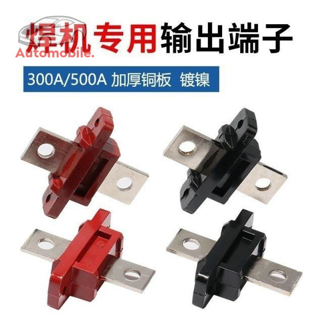 Bx1 Welding Machine Connector Terminal 300A/500A Output Pile Head Pure ...