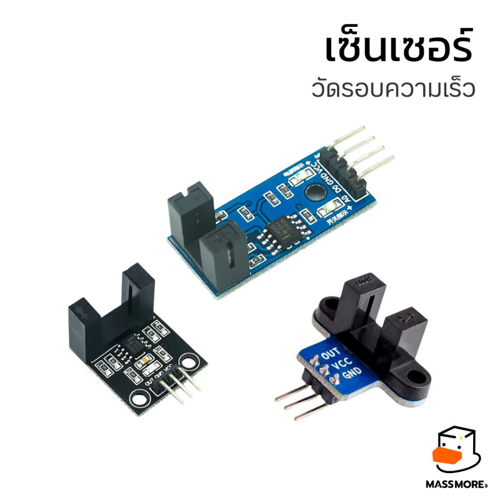 IR Speed sensor Used With TT Motor counter slot LM393 optocoupler ...