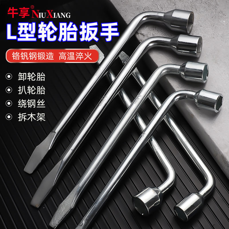 Dual-Use Hex Socket with Pry Bar Flat Head Tire Wrench Labor-Saving ...