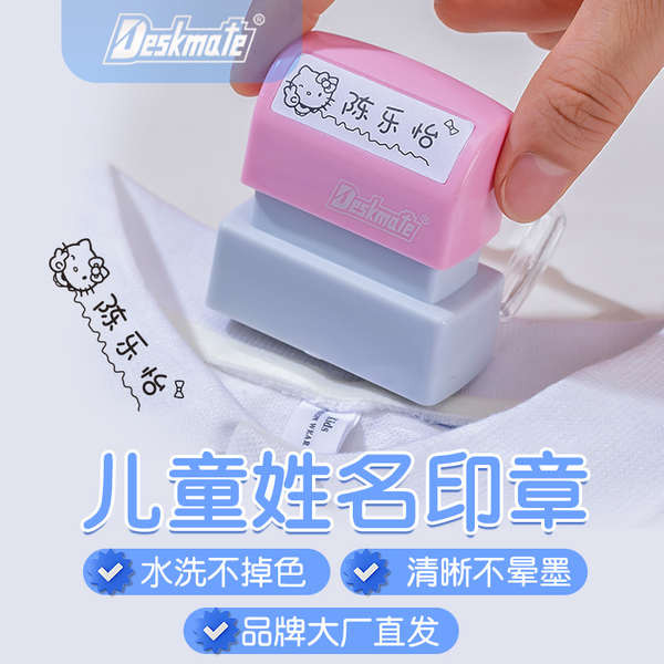 stamp personalized personalized stamp name name stamp Deskmate Deskmate ...