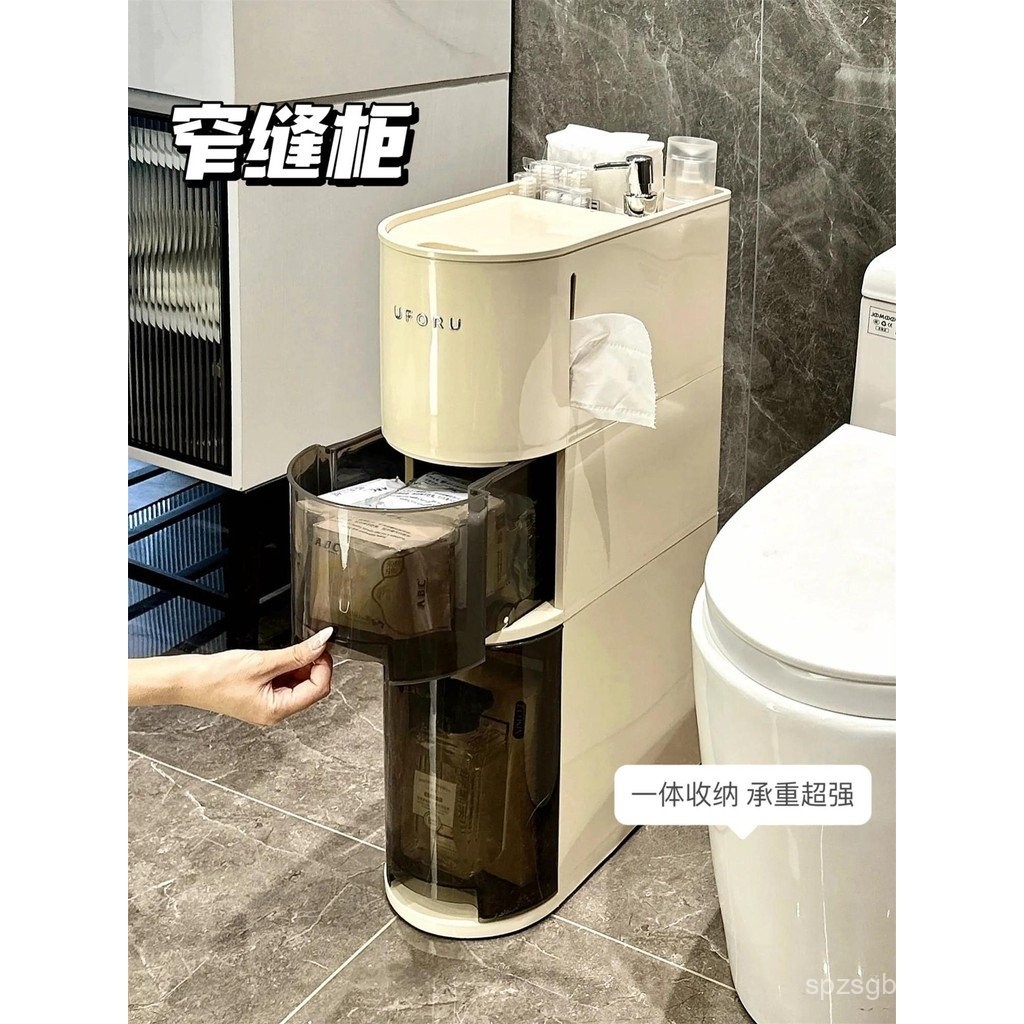 Bathroom Storage Rack Cart Toilet Floor Narrow Gap Bathroom Movable ...