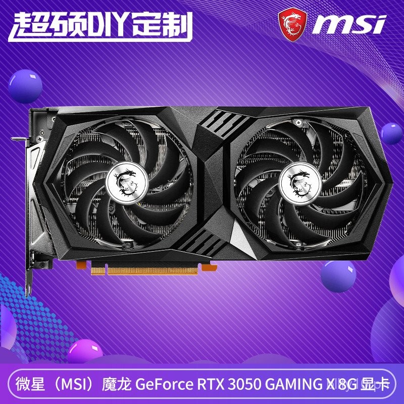 Microstar（MSI）Magic Dragon GeForce RTX 3050 GAMING X 8G Overclocked ...