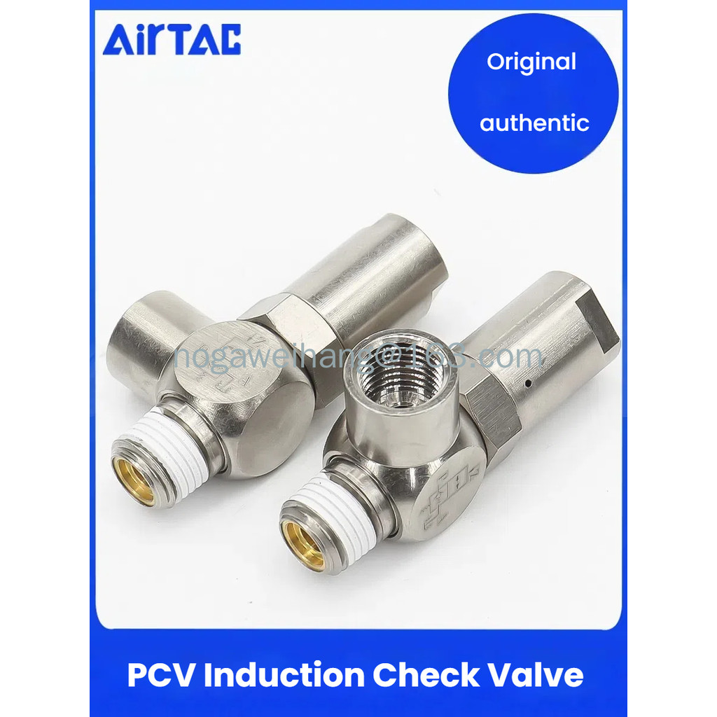 AirTAC Inductive check valve PCV-06/08/10/15-F-G cylinder positioning ...