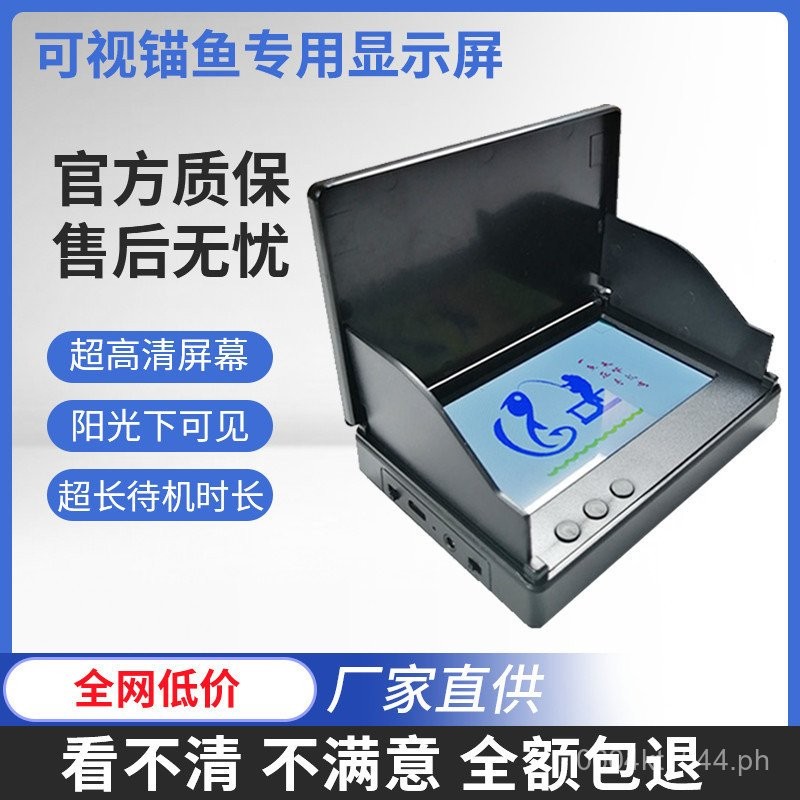 Fish Finder5New Model of Inch Anchor Fish#LCD Screen Long Standby Time ...