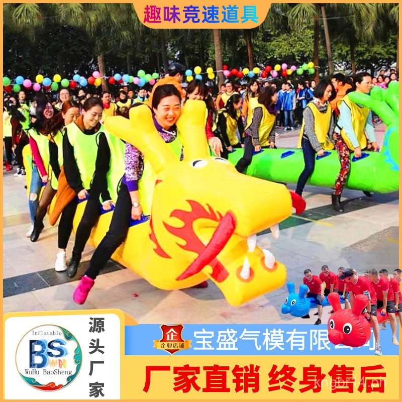 Fun Sports Meet Props Inflatable Caterpillar Land Dragon Boat Racing ...