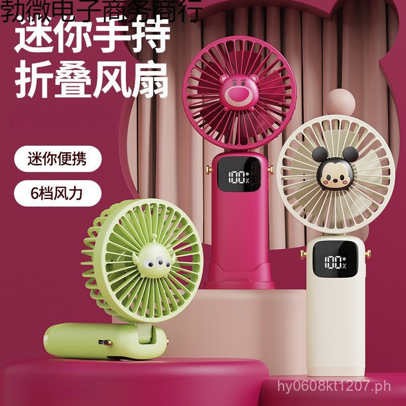 Silent Mini Fan New Model for Students Rechargeable Desktop usb Cute ...