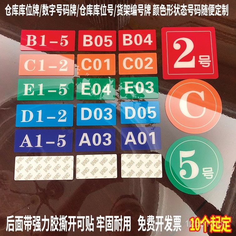 Factory Warehouse Shelf Number Plate Digital Label Material Location ...