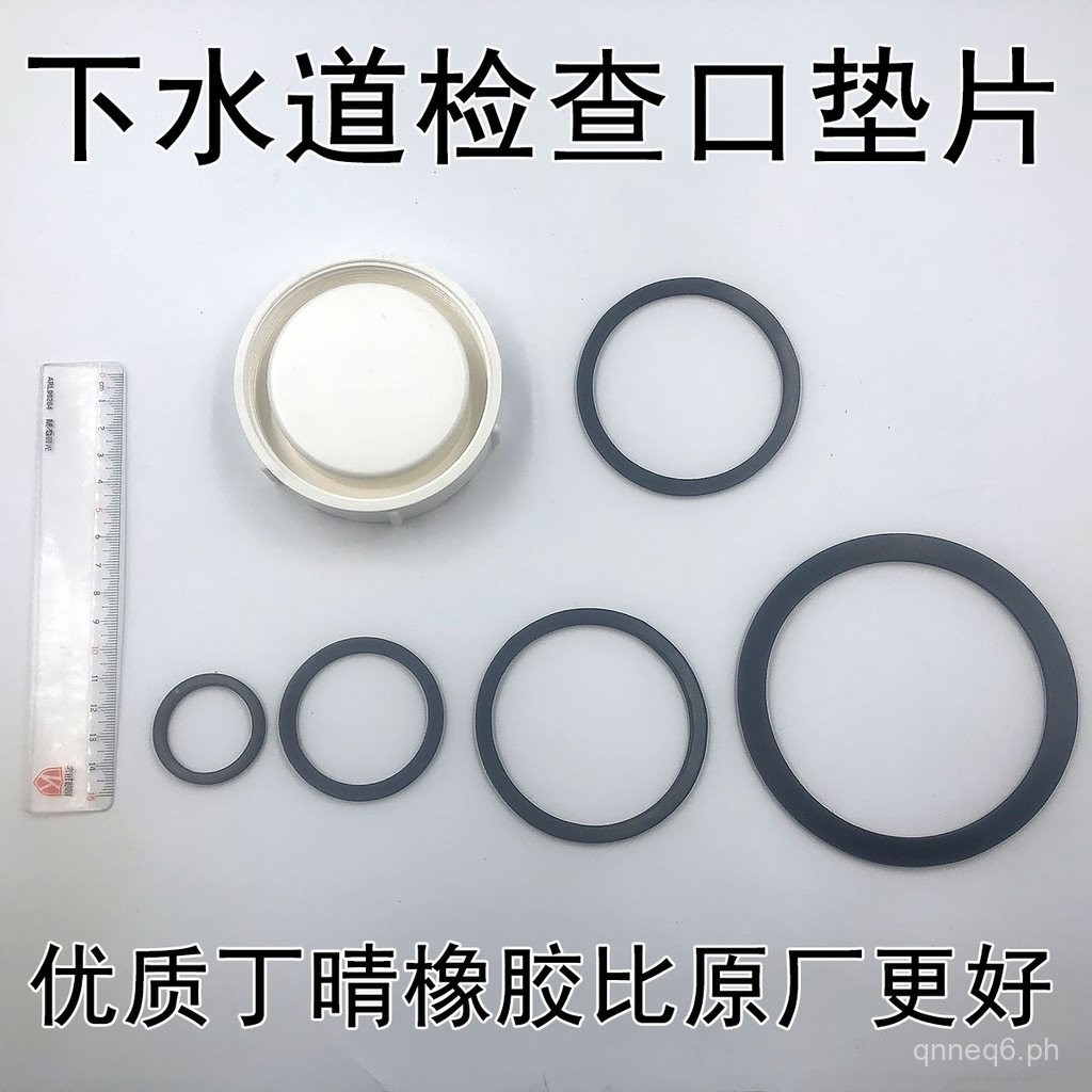 PVC Cleaning Port Seal Ring Inspection Port Plug Rubber Gasket Drain ...