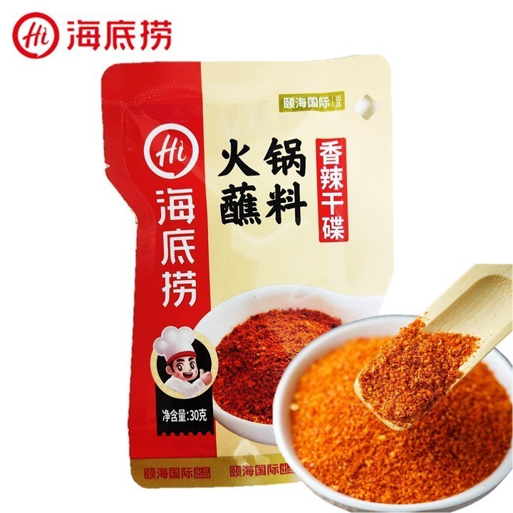Haidilao Dried Chili Powder Dipping Sauce BBQ Mix 40 grams | Shopee ...