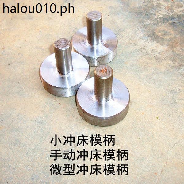 Small Mold Handle Micro Punch Mold Handle Pressure Head Pressure Block ...
