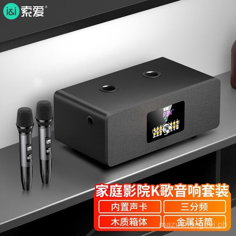 Sony Ericsson Kala OK Family ktv Home Karaoke Speaker Set with TV ...