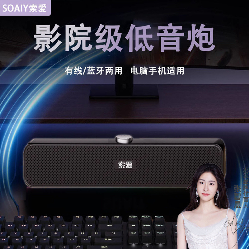 Sony Ericsson A6C Computer Speaker Desktop Home Laptop Wired Small ...