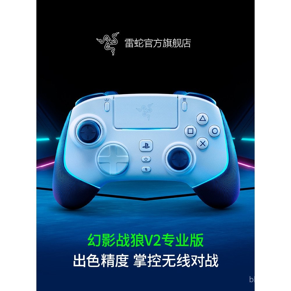 Razer RAZER Phantom Sense V2Professional Edition RGB Symphony Wireless ...