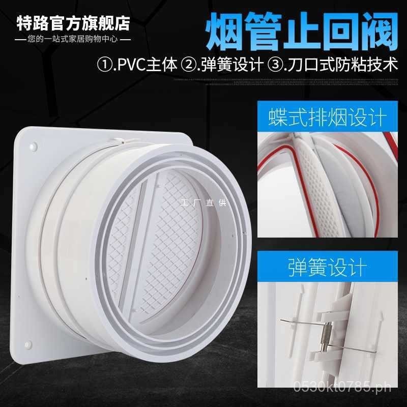 Kitchen Smoke Absorber Public9YW Flue Duct Check Valve Range Hood Flue ...