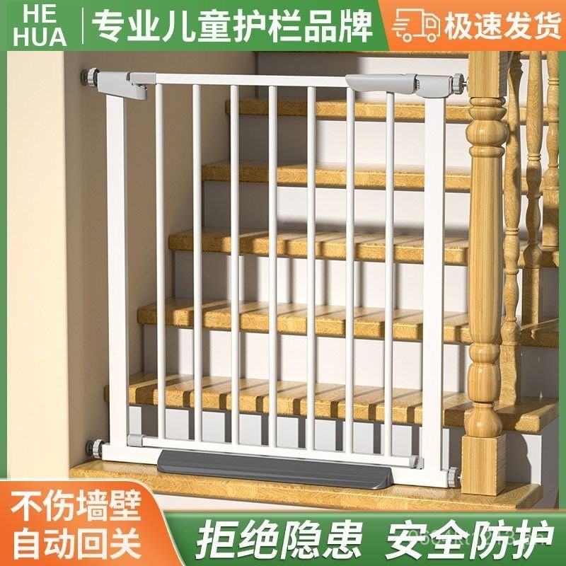 Pet Fence No-Drill Barrier Isolation Guardrail Kitchen Safety Gate ...