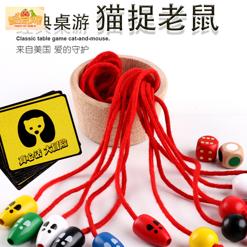 Cat Cat Catch Mouse Board Game Children's Educational Toys Memory ...