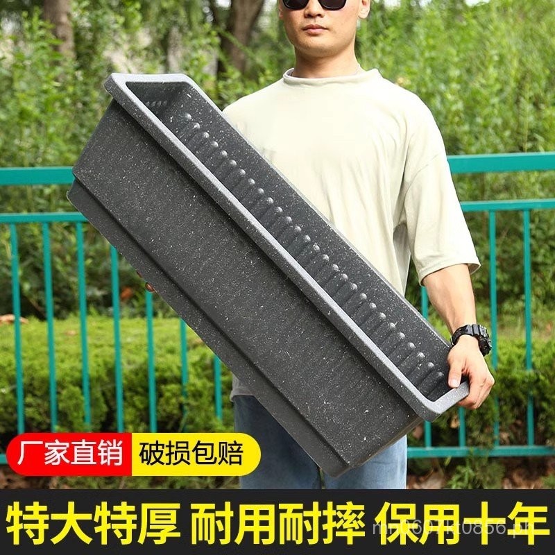 Outdoor Long Flower Pot Extra Large Vegetable Thickened Indoor Balcony ...