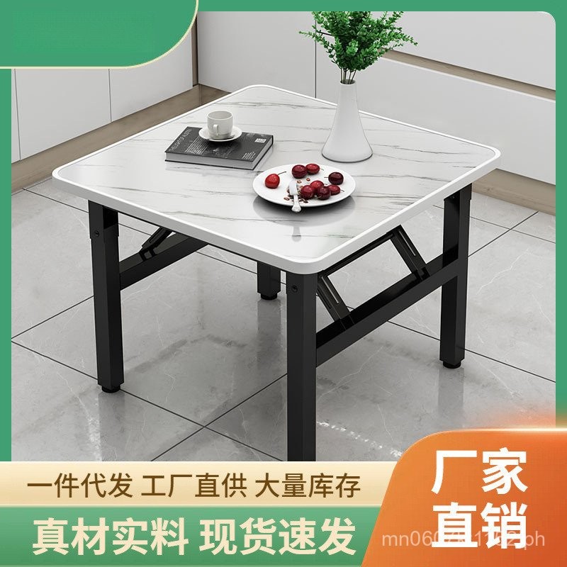 Folding Table Fast Dining Table Square Small Household Dining Table ...