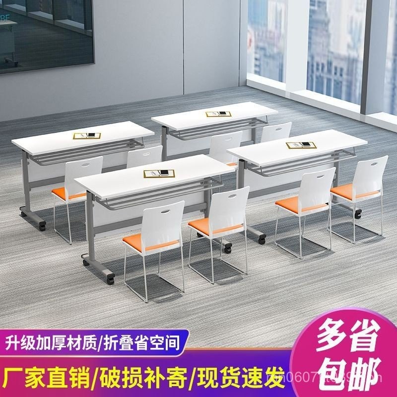 Work Desk Conference Table Rectangular Simple Long Table Modern Office ...