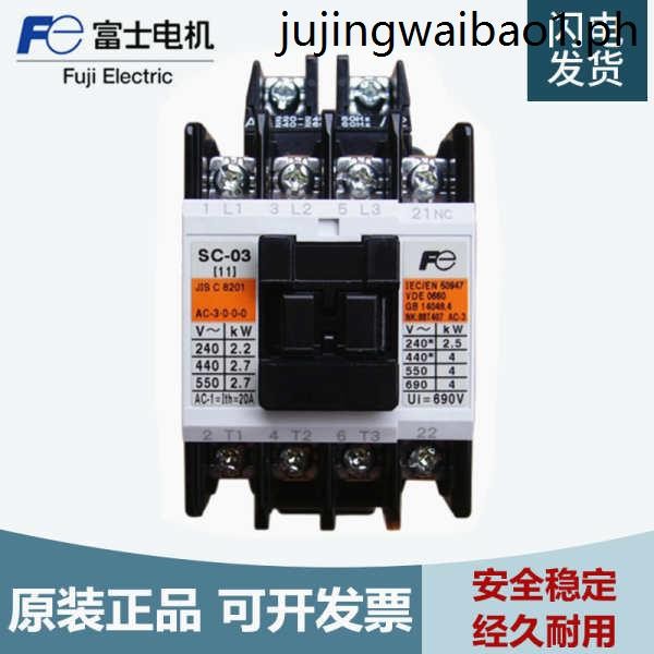 Fuji AC Contactor SC-0 SC-03 SC-05 SC-4-0 SC-4-1 SC-5-1/G | Shopee Philippines