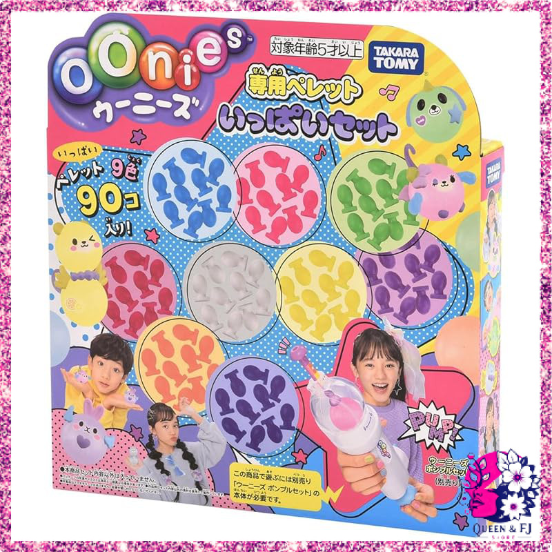 Oonies Pomple Set with Exclusive Pellets, Many, X Colors | Shopee ...