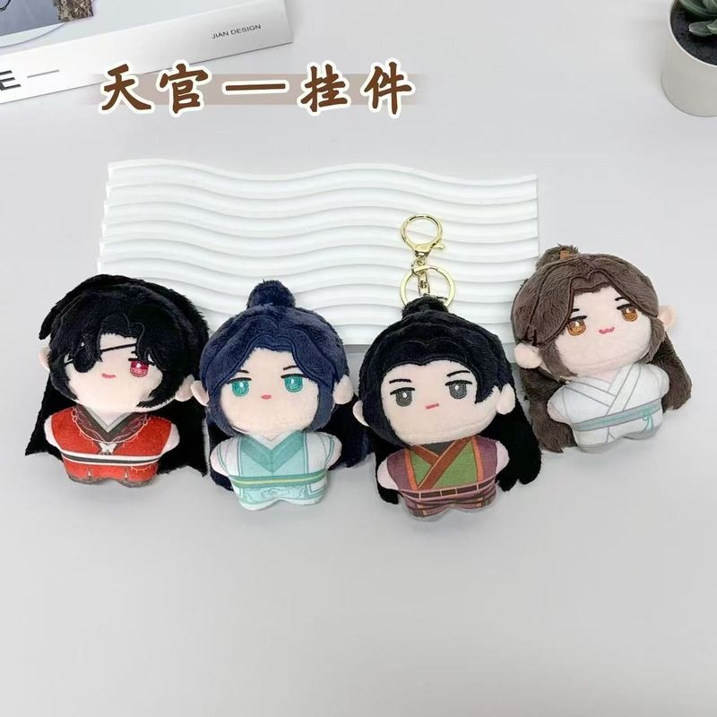 1/4Pcs Heaven Official's Blessing Keychain Anime Tian Guan Ci Fu Xie ...