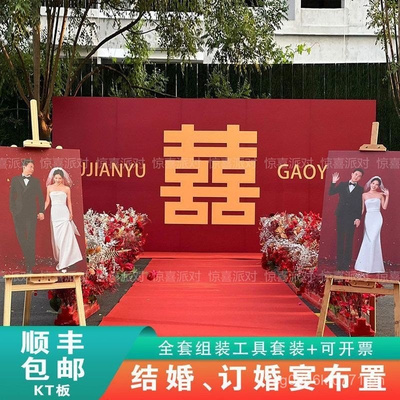 Backdrop Photo Booth kt Board Engagement Ceremony Reception kt Wedding ...