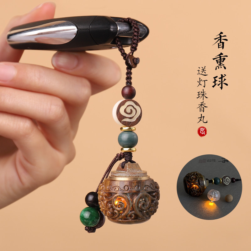 Antique Green Sandalwood Hollow Sachet Box Keychain Chinese Style Retro ...