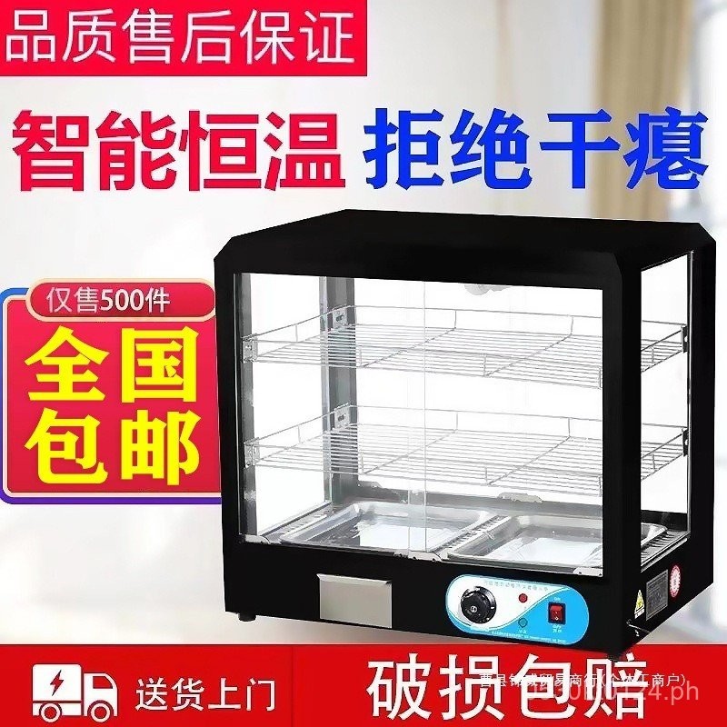 Egg Tart Heating Cooked Food Insulation Box Constant Temperature ...