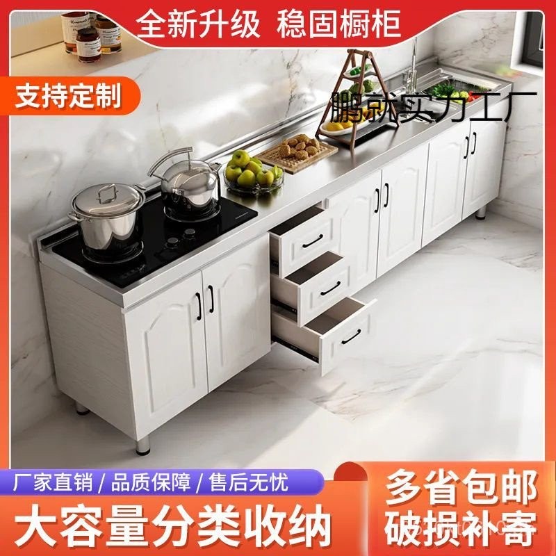 Sink Cabinet Kitchen Cabinet Assembly Integrated Countertop Simple ...