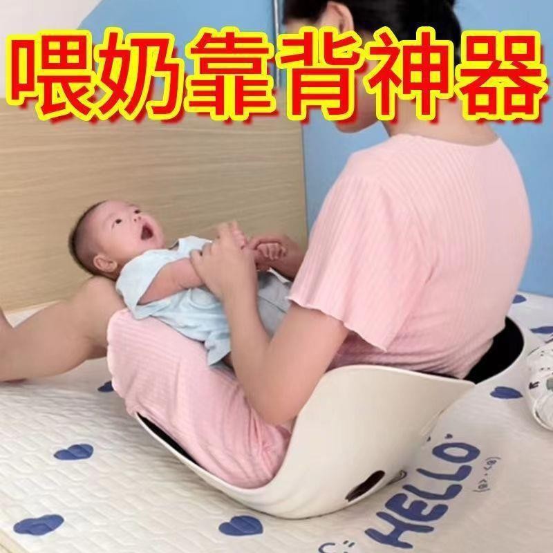 Nursing Bedside Postpartum Sofa Waist Support Chair for Pregnant Women ...