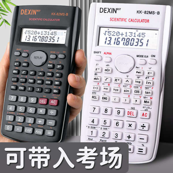 scientific calculator mini calculator small calculator Scientific ...