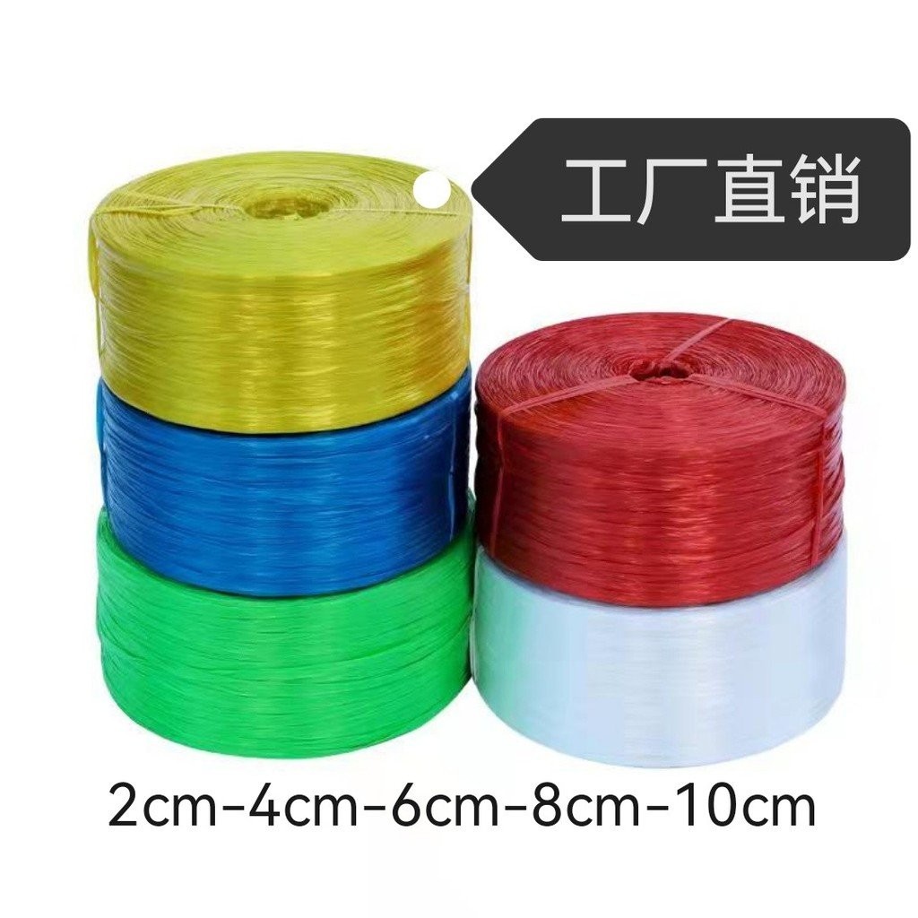 Tie Rope Packing Rope Nylon Rope Plastic Rope Binding Rope Sealing Rope ...