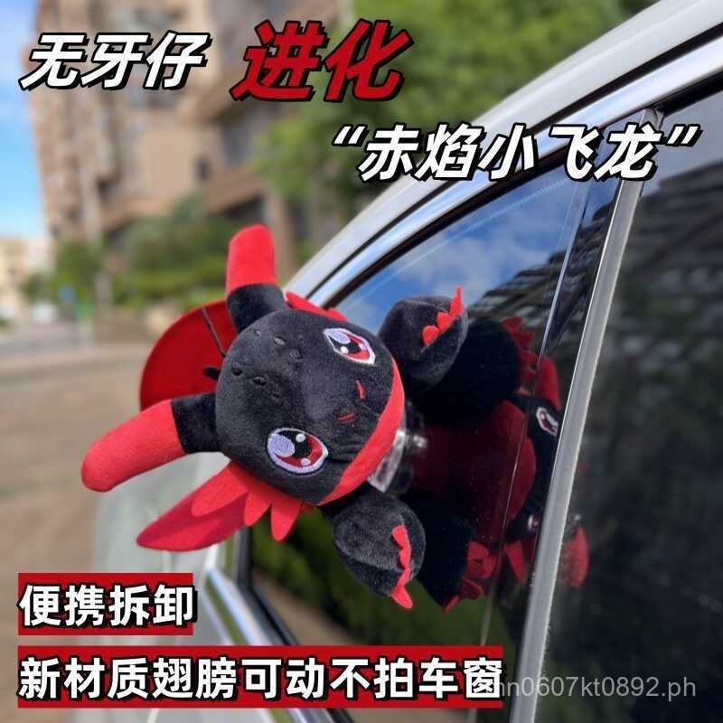 Little Flying Dragon Movable Figure Car Roof Red Car New Model Ornament ...
