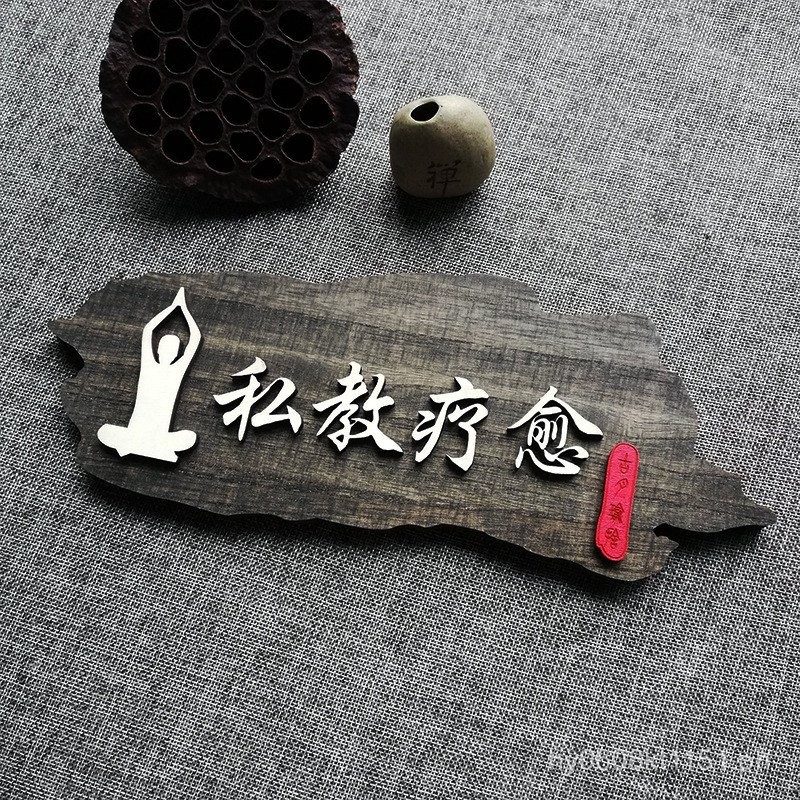 Door Sign Yoga Training Class Door Sign Wooden Reminder Sign Door Sign ...