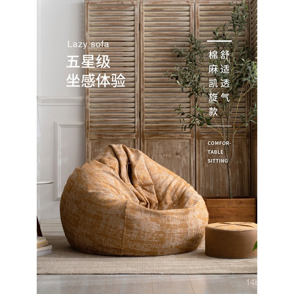 Lazy Miss Internet Celebrity Lazy Sofa Bean Bag Home Balcony Bedroom ...