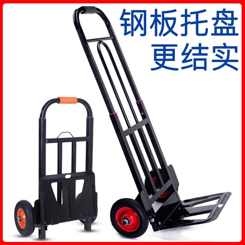 Portable Handle Cart Home Use Folding Shopping Trolley Heavy Duty Hand ...