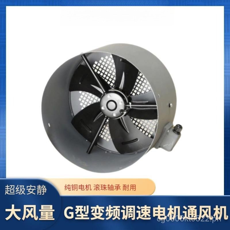 Universal Motor Fan380v Inverter External Rotor Inverter Cooling Axial ...