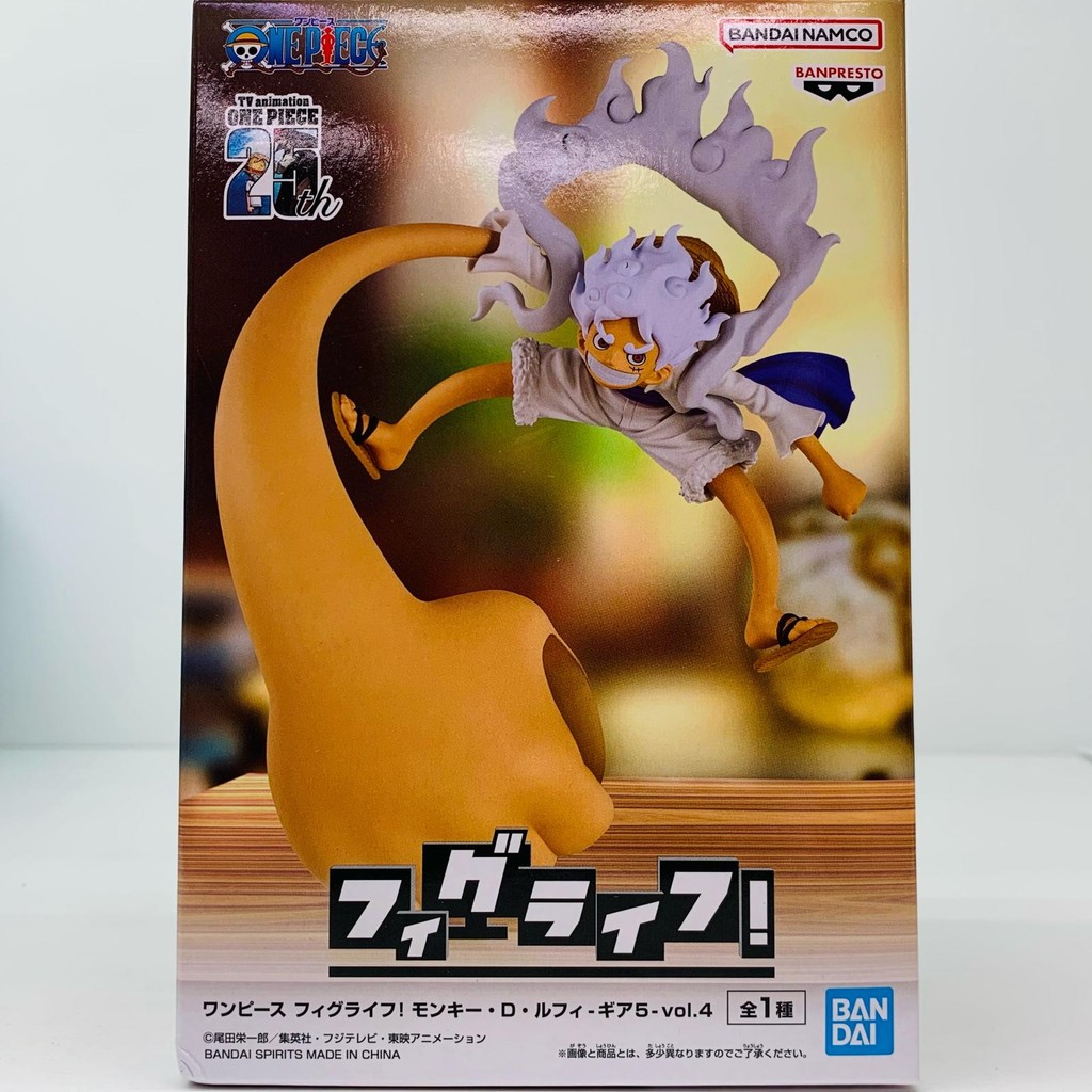 One Piece Figure Luffy Gear 5 Fig Life Anime Japan Banpresto BANPRESTO ...