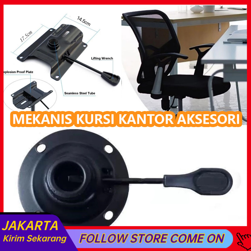 Mechanical Office Chair Accessories / Office Chair Part Seat Adjuster ...