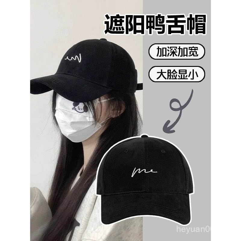 New Simple Embroidered Baseball Cap for Women and Men, Large Head ...