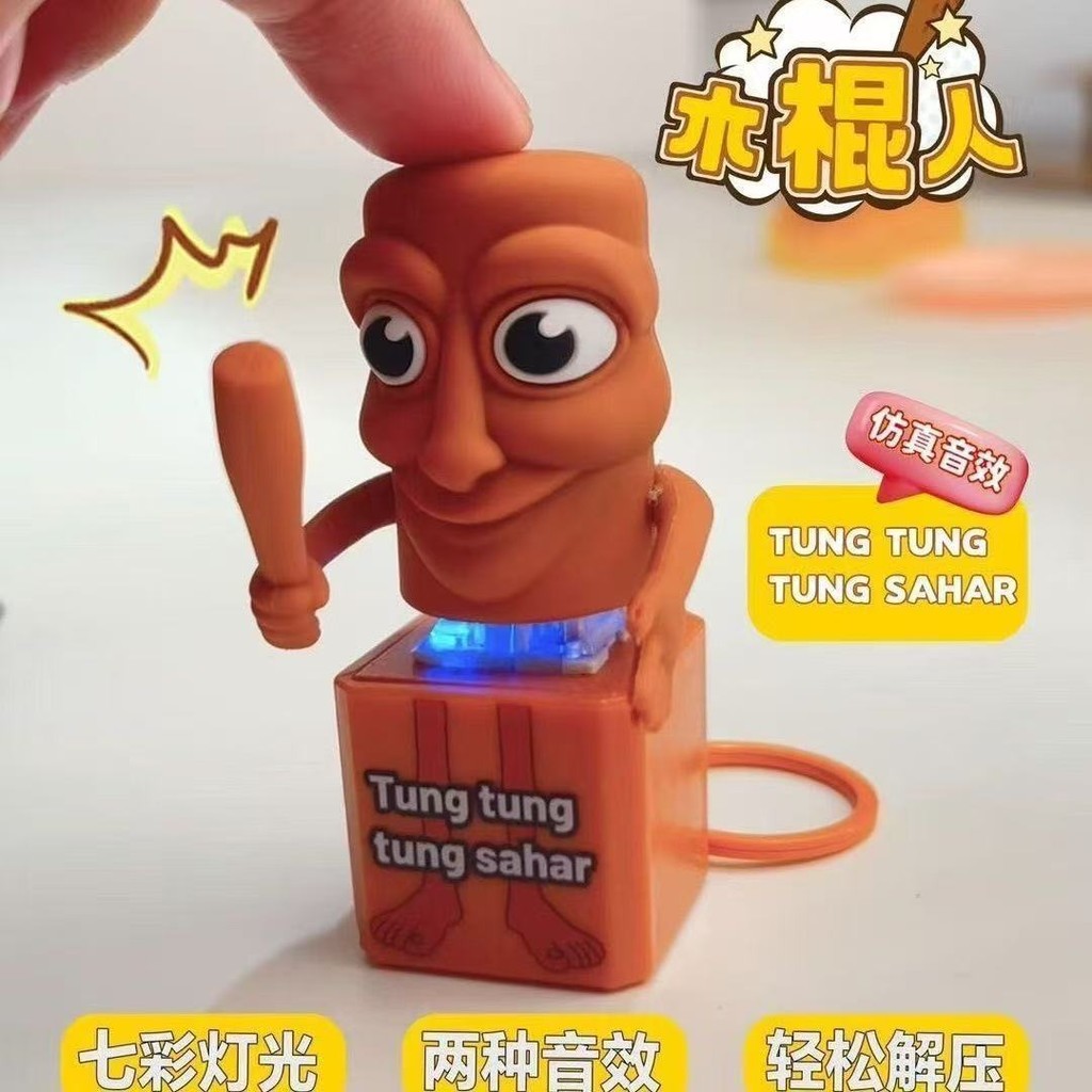 SHIPING IN 24H Tung Tung Sahur Toy Wooden Stick Man Decompression ...