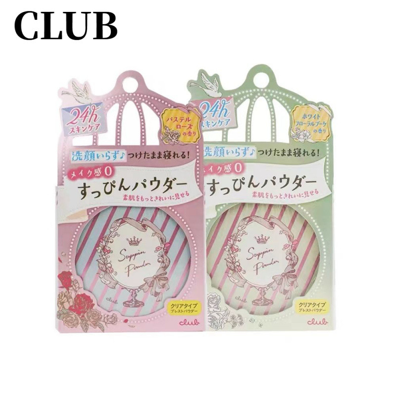 CLUB Good Night Powder Pure Honey Powder Set Makeup Oil Control Long ...