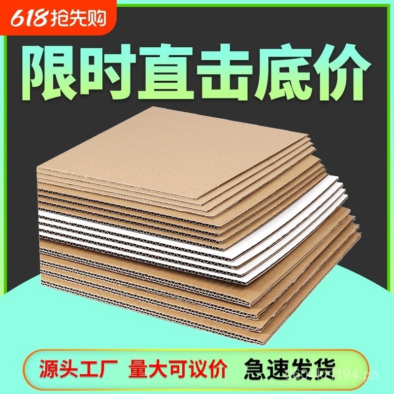 Cardboard Padding Board Partition Board Kindergarten Board White Flat ...