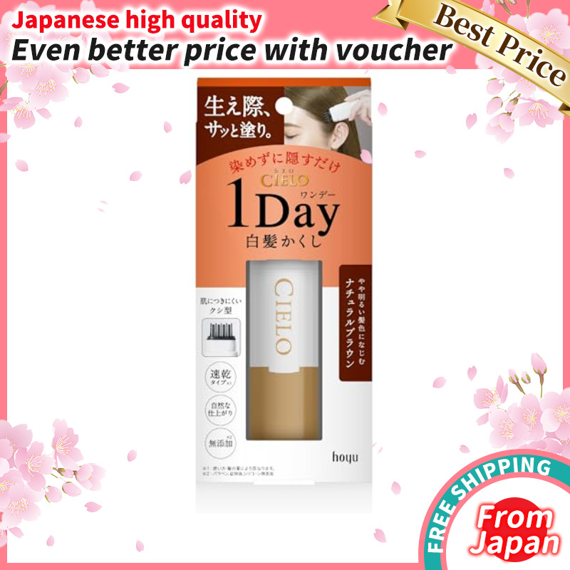 CIELO 1Day Gray Hair Concealer Natural Brown | Temporary Hair Color for Quick Touch-Ups | Easy ...