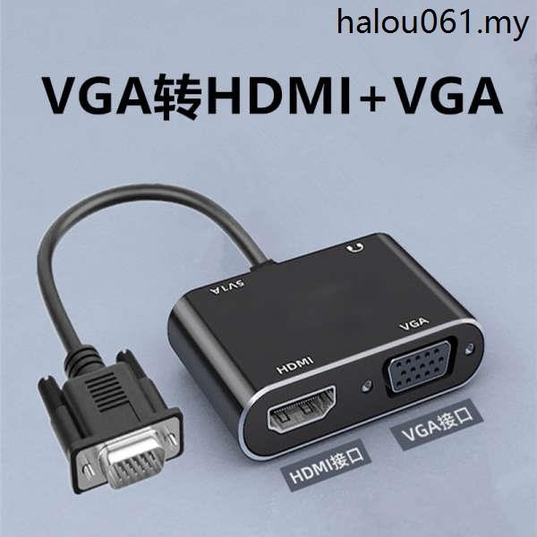 VGA to HGA Port One Point Two VGA to VGA Converter with Audio VGA Port ...