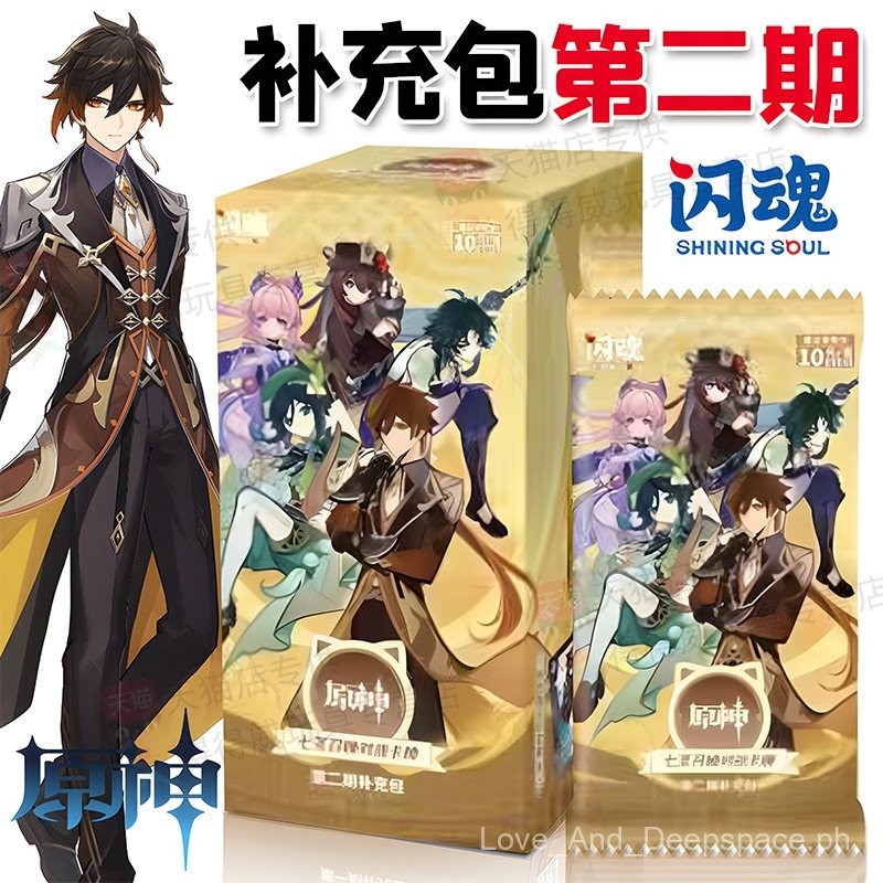 Authentic ShiningSoul Genshin Impact Genius Invocation TCG peripheral ...